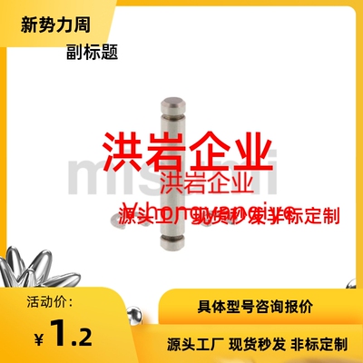 PCCG PCCGH SCCG SCCGH SCDG铰链销 直柱式扣环固定型