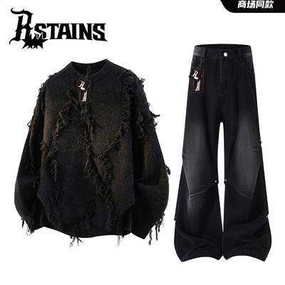 RSTAINS潮牌秋冬季美式高街流苏破烂毛衣套装水洗铆钉褶皱牛仔裤
