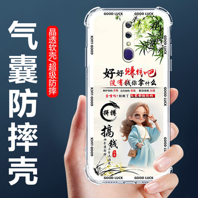 适用OPPOA9气囊防摔手机壳