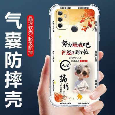 适用OPPOA32气囊防摔手机壳
