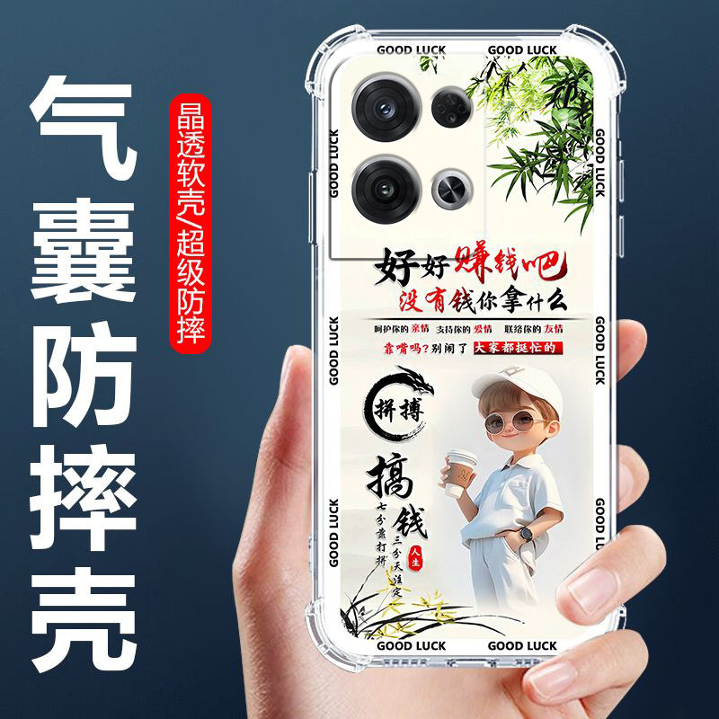 适用于OPPOReno8Pro手机壳PGAM10四角气囊防摔壳欧派RENO8卡通情侣外壳reno8pro+全包边软壳保护套5G男女生款