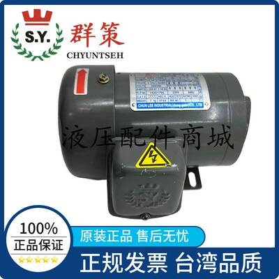 台湾SY油泵电机 CB4-43BO 0.19KW CB4-43B0 TRADE S.Y MARK马达