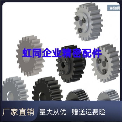 直齿轮GEAHBN GEAHBB GEAHBG GEAHB GEAHBS0.5-30 32 36-3-A-P