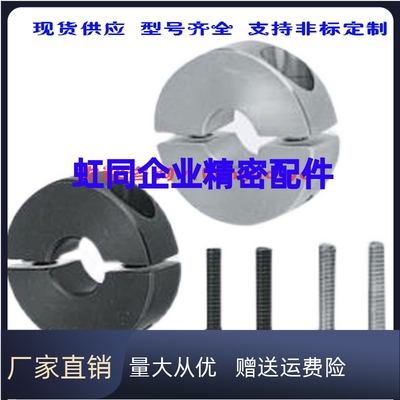 固定环PSCSBN SCSBN SCSNAW25 28 29 31 32 开口型固定轴承用