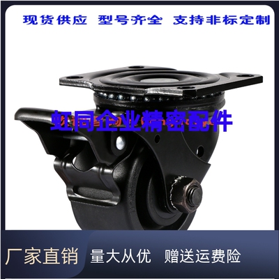 高品质同款  CHJS65A 万向轮75/75A  脚轮 矮型CHJS65 /