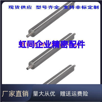 配管滚轮ROLNLA/ROLNLM/ROLNLS  高品质型号同款 换怡和达