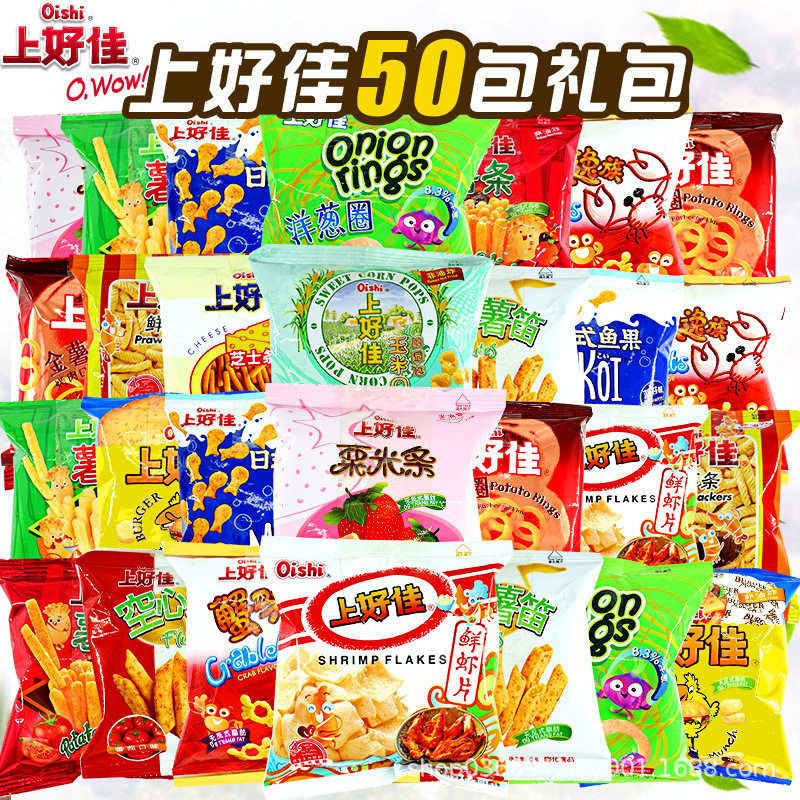 儿童上好佳薯片鲜鲜虾片虾条整箱休闲 食品散装怀旧零食大礼包
