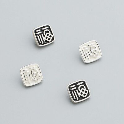 连接手链隔珠扣纽扣福字泰银复古