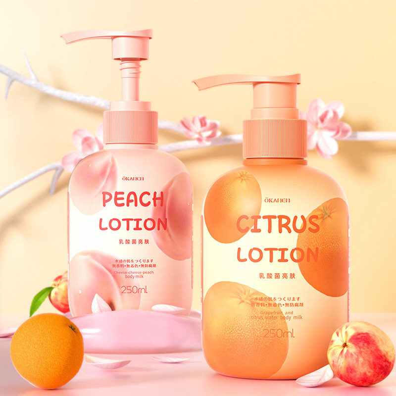 欧嘉莱尼柚子柑橘芝芝桃桃水感乳酸菌柔嫩滋润止痒肌肤亮肤身体乳