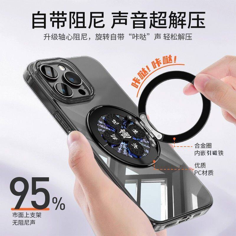 风生水起桌面支撑超薄360度旋转适用苹果华为小米指环扣 手机支架