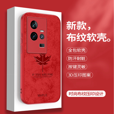 时尚牛仔布纹全包软壳3D压印图案