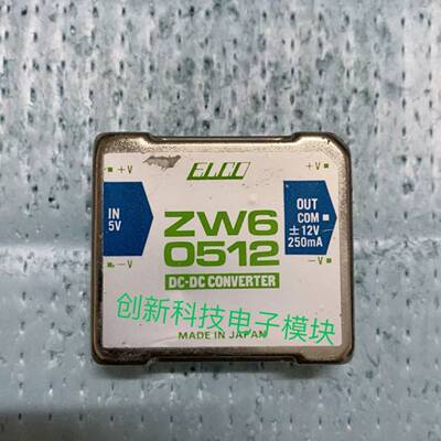 可维修ZW60512，ZW100512，ZW30512，ZW102议价