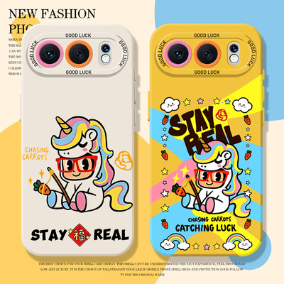 阿信彩虹小马手机壳适用荣耀系列