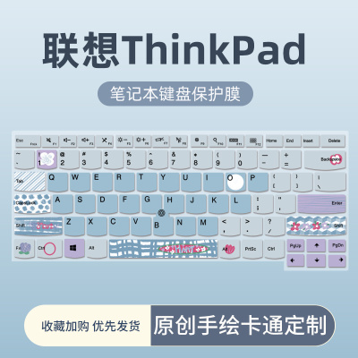 适用于联想ThinkBook 13s 13x键盘膜S2 S3 X1 Nano 笔记本电脑E14 T14 P14S键盘保护膜E15 P15v防尘罩P17 L15