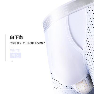 浪漫向下枪弹分离冰丝网透脉曲阴袋内式眼气防精索静张囊托提睾囊
