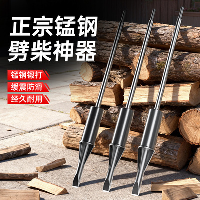 劈柴神器斧子斧头砍柴全钢柴尖木头分裂器劈材专用工具农村批电动