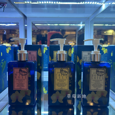 现货 泰国DONNA CHANG护手霜身体乳精华250ml 多味可选