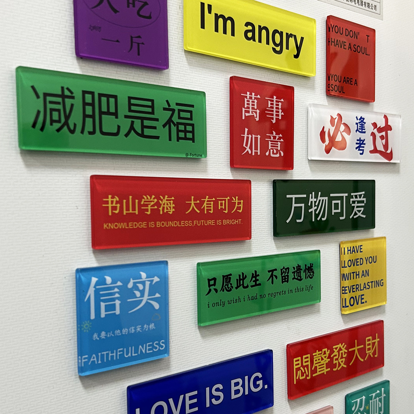 创意设计励志文字冰箱贴亚克力磁力贴纸磁性贴激励朋友礼物磁吸贴