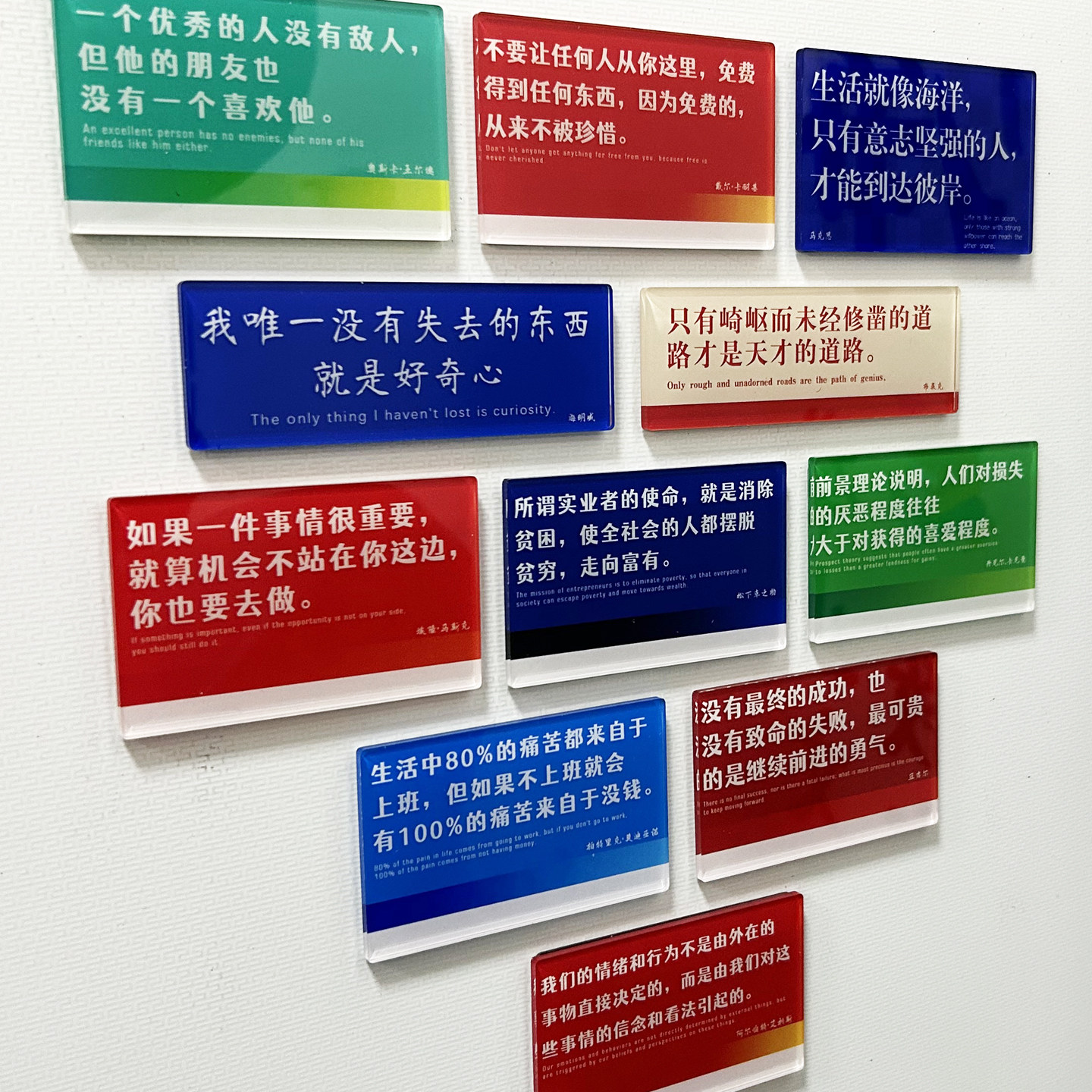 中外名人名言经典语录冰箱贴磁吸贴亚克力装饰品励志文字磁性贴纸