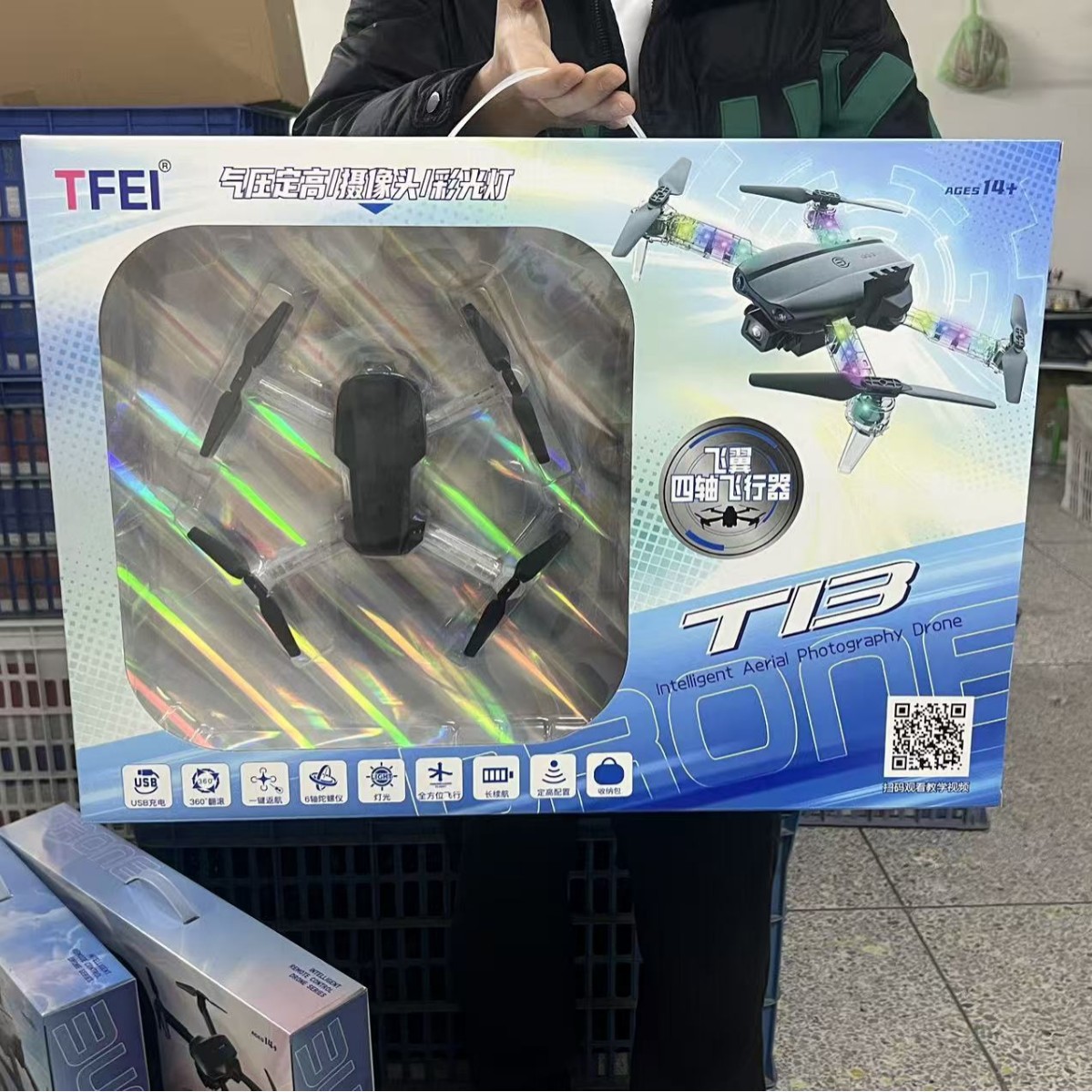 无人机儿童专业航拍高清遥控飞机玩具小学生小型入门级迷你飞行器