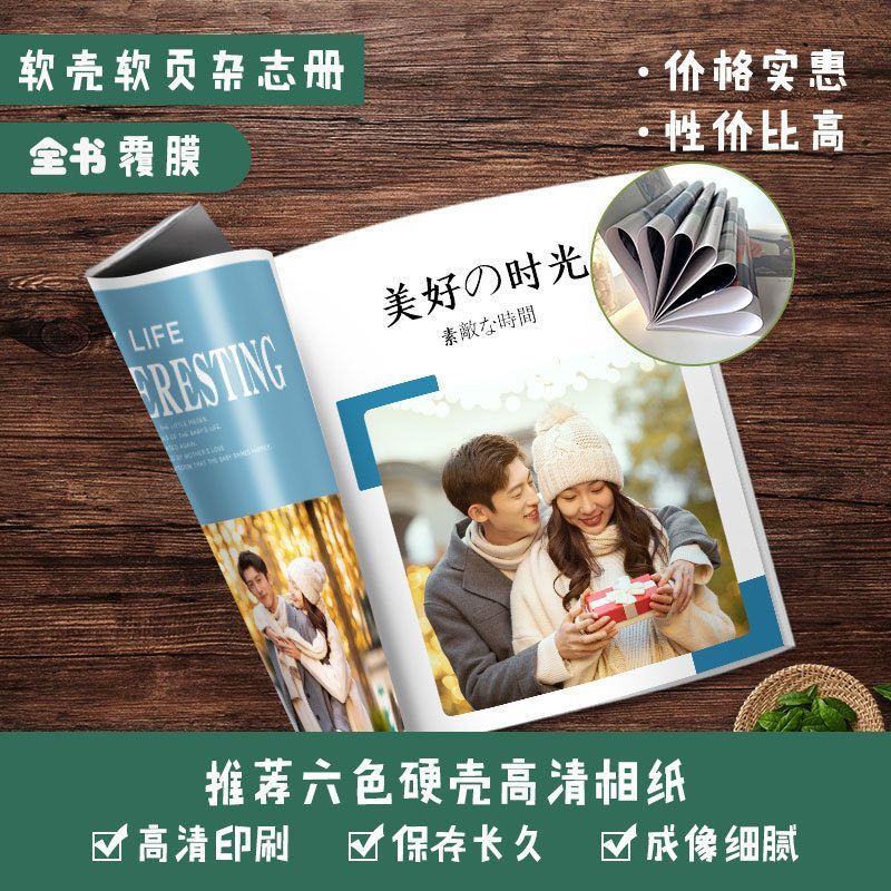 同学录毕业纪念册照片书相册书制作情侣宝宝影集硬壳对裱