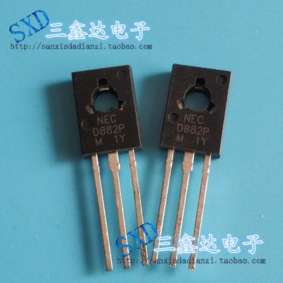 2SD882-P D882 全新原装直插三极管TO-126冲冠价
