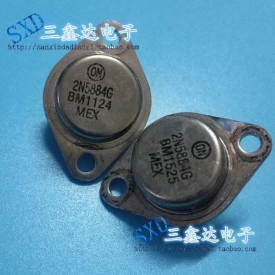 2N5884 G 2N5883原装进口拆机 原字原脚金封 TO-3测好发货 质量保