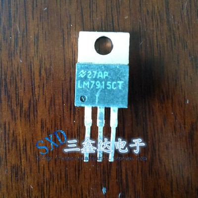 LM7915CT  LM7915CT进口原装拆机三端稳压三极管 质量保证