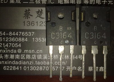 2SC3164，C3164拆机功率开关管2SC3164，C3164特价销售