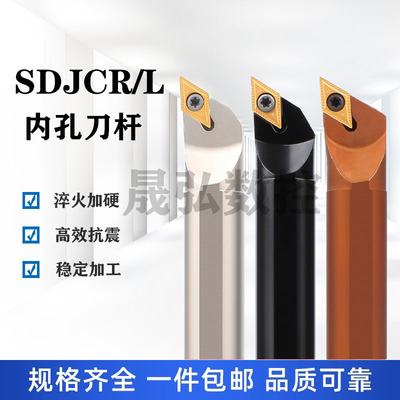 数控车刀内孔镗孔刀杆93度