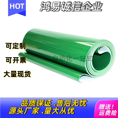 平皮带EMB01/02/03/04/05/06/07 08 21 22 EMF01 02 03 04 05 06