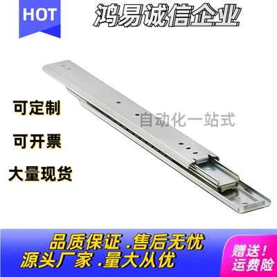 线性滑轨三段SRX3612 3614 3616 3618 3620 3622 3624 3626 28/36