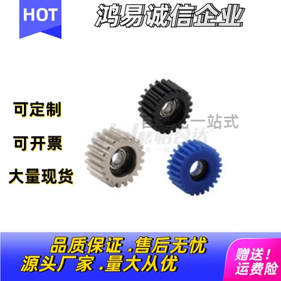 轴承型直齿轮 VNM01 02 03 04模数1.0 1.5 2.0-15 16 20 24 25 30