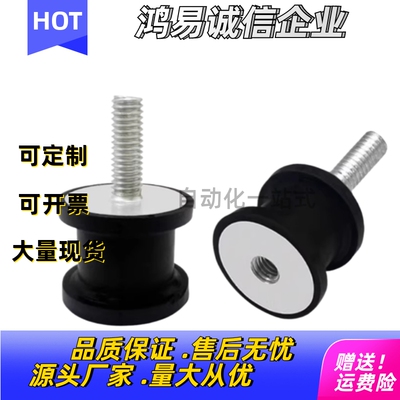 橡胶减震器NHF19 39 44防震橡胶座BGONP EBGONP20150 30180 40250