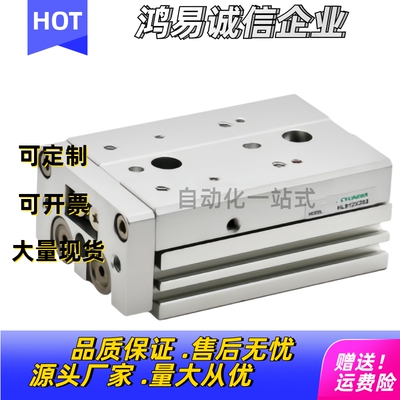 精密滑台气缸HLS气动亚德客