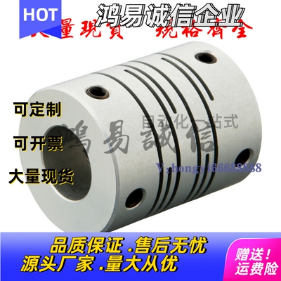 CPLSC沟槽式联轴器CPLCN-16 20 25 32 40  CPSCN CPSSC