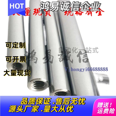 线性导向轴 替代米SI米 PSFJW16-200-M3/6-M3/6 硬轴两端内螺纹