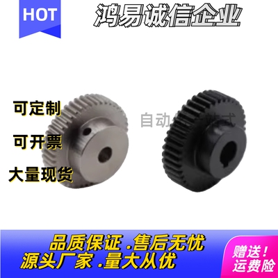 VNA01/02/03/11/21/22/23/31/41/42/43/51-1.0-20/30/40/50齿轮60