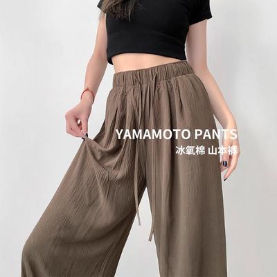thin waist Yamamoto for pants ice small silk pleated pants