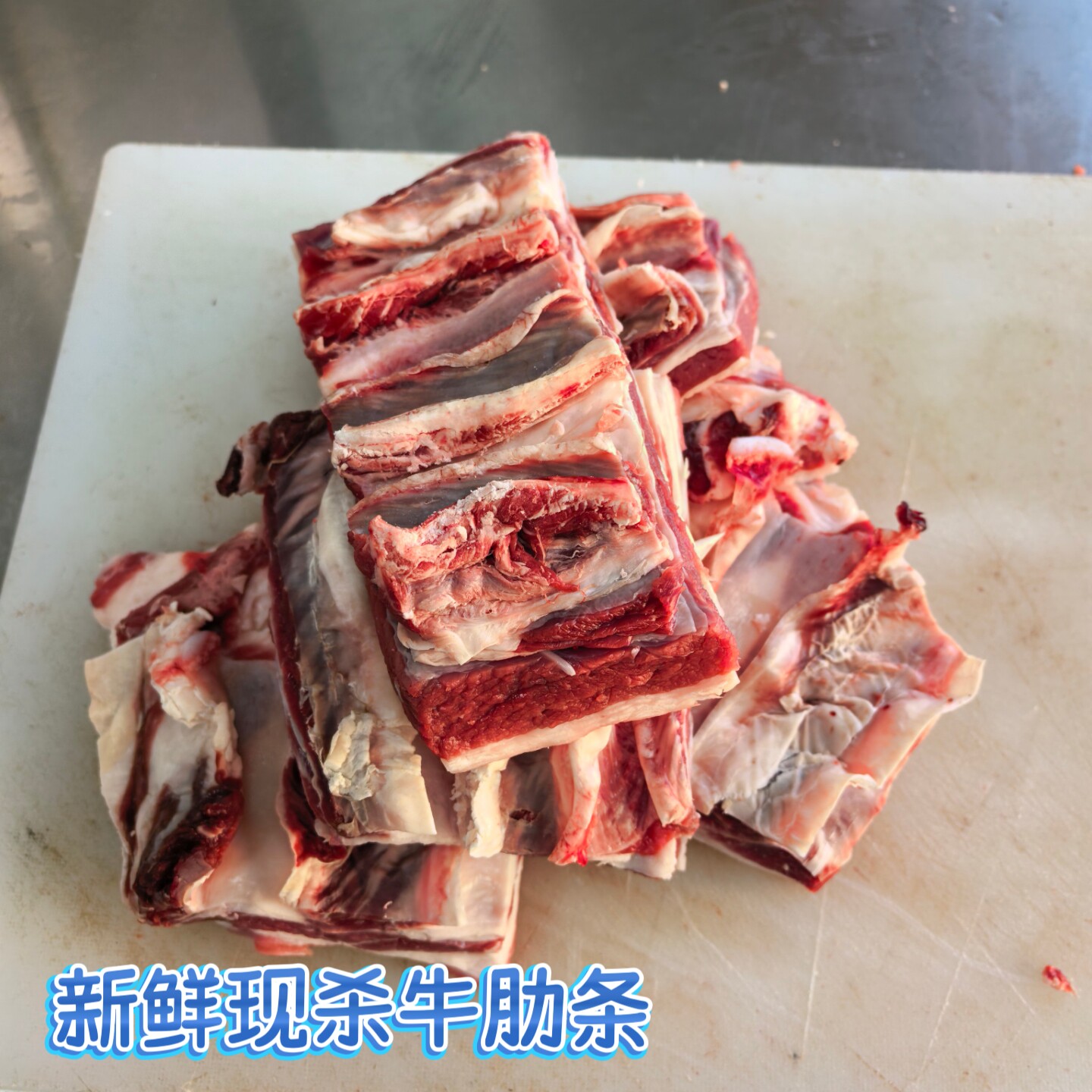新鲜现杀河畔农夫泾源黄牛肉牛肋条5斤宁夏特产清真草饲冷冻顺丰