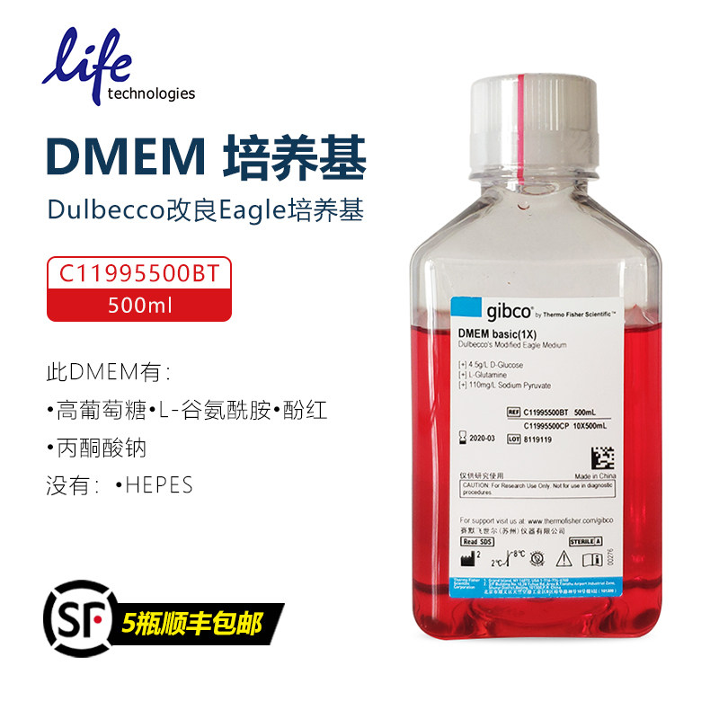 LIFE/GIBCO C11995500BT DMEM液体培养基(Dulbecco改良Eagle)_虎窝淘