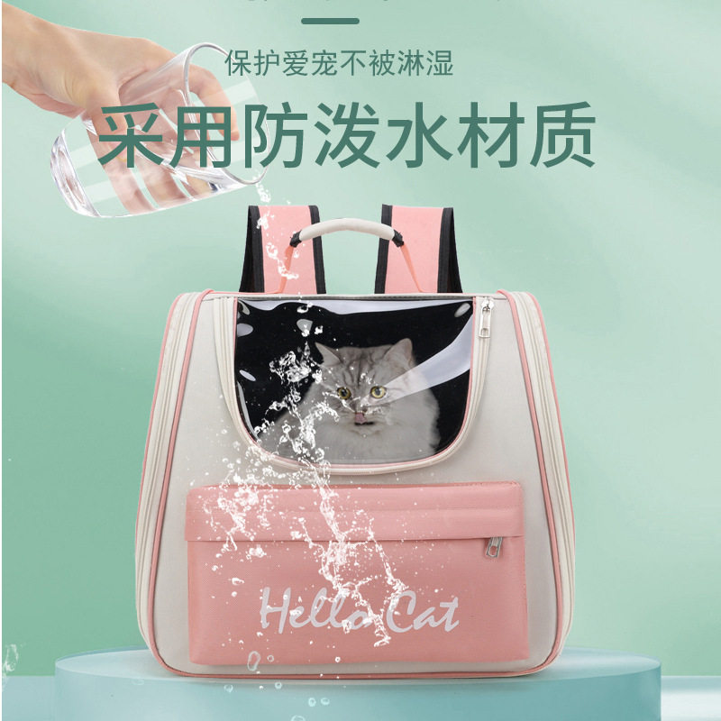 宠物包大空间透气双肩宠物背包狗狗外出包宠物用品便携式双肩猫包