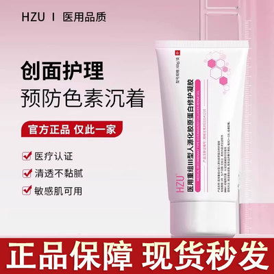 Pooe小粉盒颈霜huzz护理膜yuut法令纹凝胶hzu修护医用重组胶原蛋