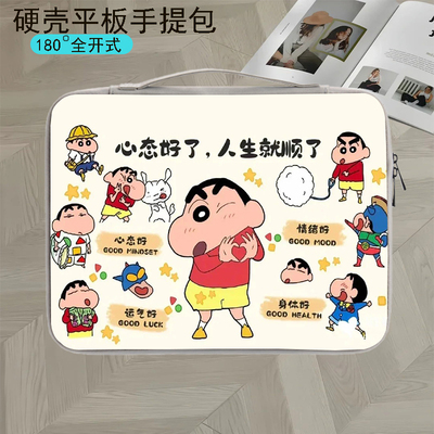 Surface硬壳平板电脑内胆包