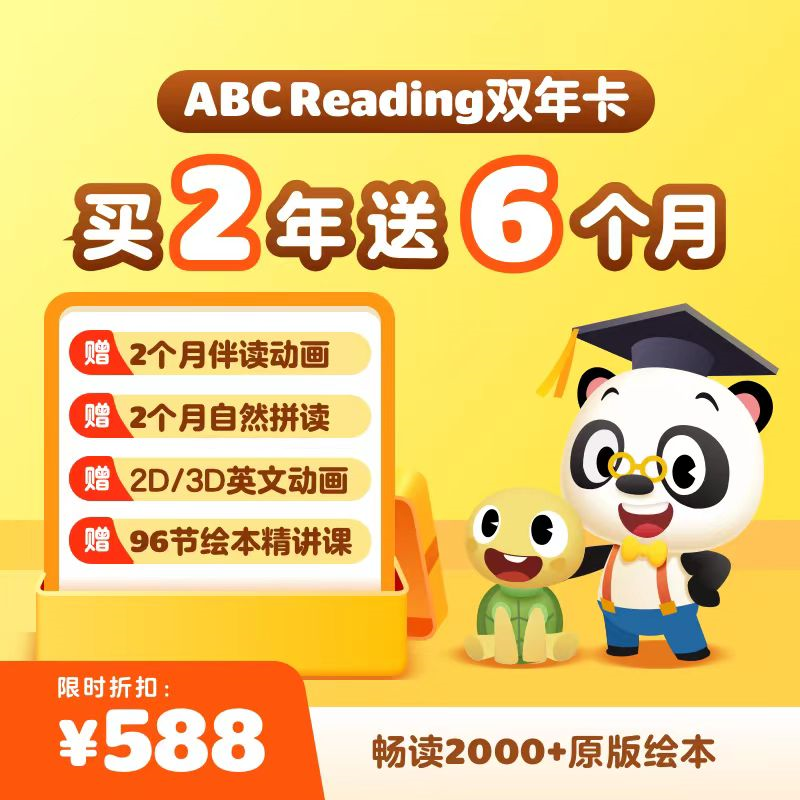 ABC Reading图书馆vip年卡电子版美国Raz abcreading绘本分级阅读_虎窝淘