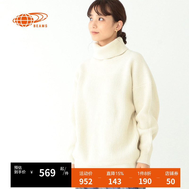 BEAMS BOY女装高领针织衫时尚质感宽松纯色羊毛衫毛衣150845XH