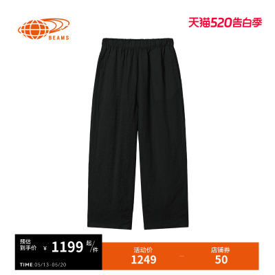 BEAMSBOY松紧腰长裤简约时尚