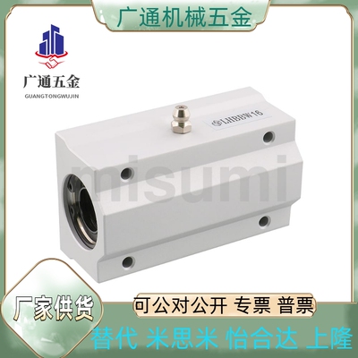 固定座SLHBBWF/LHBBS/LHBBL5/6/8/10/12/13/16/20/25/30/35/40/50