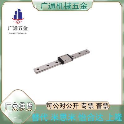 直线导轨IAM41/42-H9/12/14/16-L50/60/70/80/90/100/150/200~670