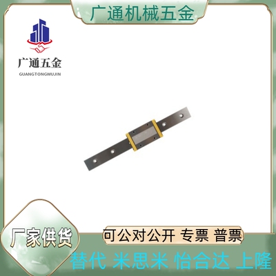 直线导轨IBC01/03/05/06-H28H30H40H45H55H70H80H90-L100L200L500